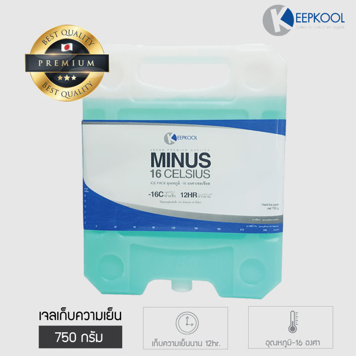 เจลเก็บความเย็น เจลเย็น Minus -16 °C 750 กรัม เจลแช่เย็น เจลทำความเย็น ...