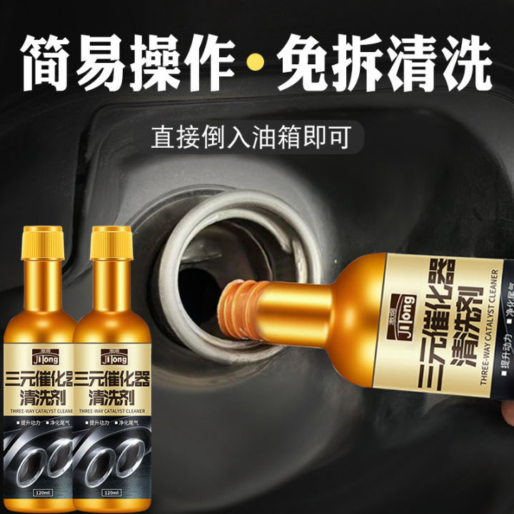 Three-way catalytic cleaning agent for automobiles, carburetor and ...