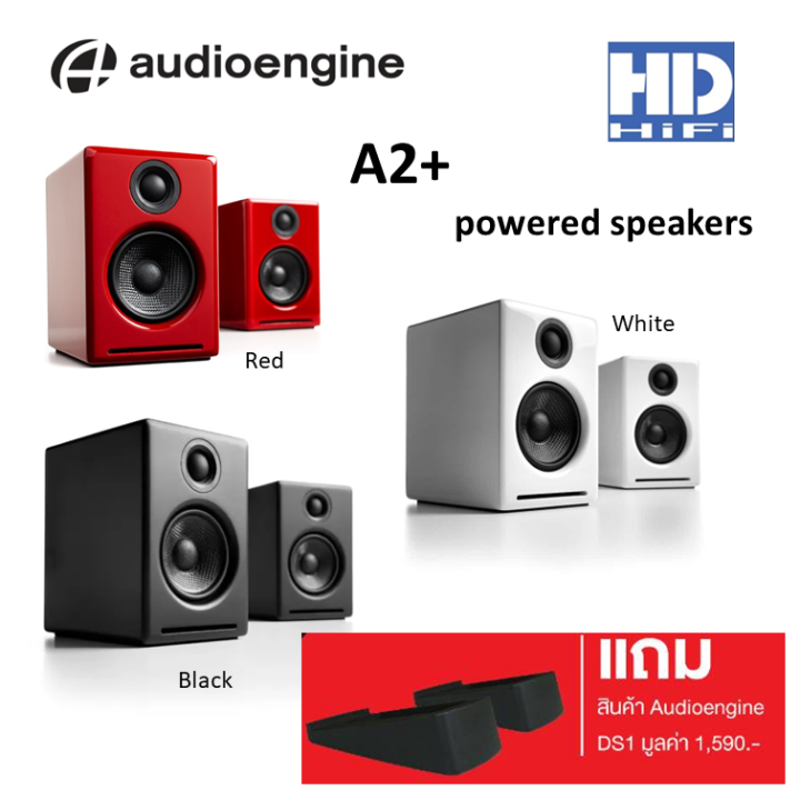 AudioEngine A2+ WIRELESS SPEAKER SYSTEM | Lazada.co.th