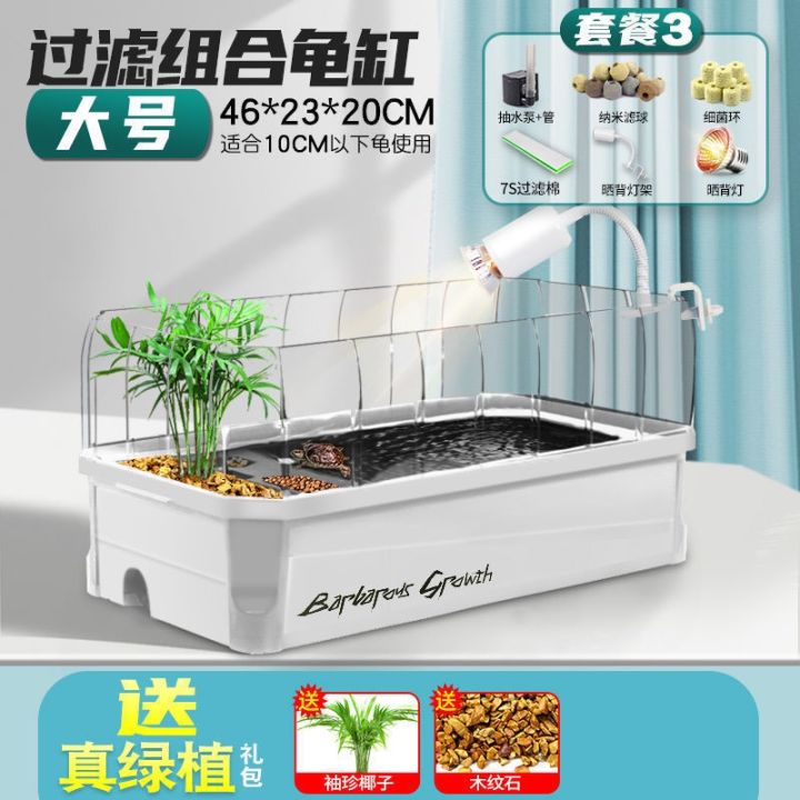 Turtle Special Tank Extra-large Turtle-raising Home Water And Land ...