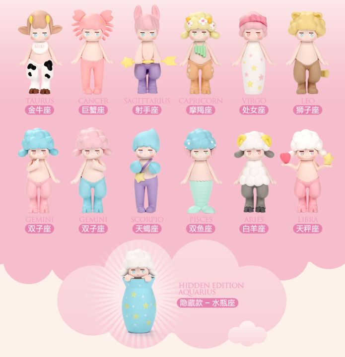 Authentic POPMART POP MART Pan Shen Twelve Constellations series dolls ...