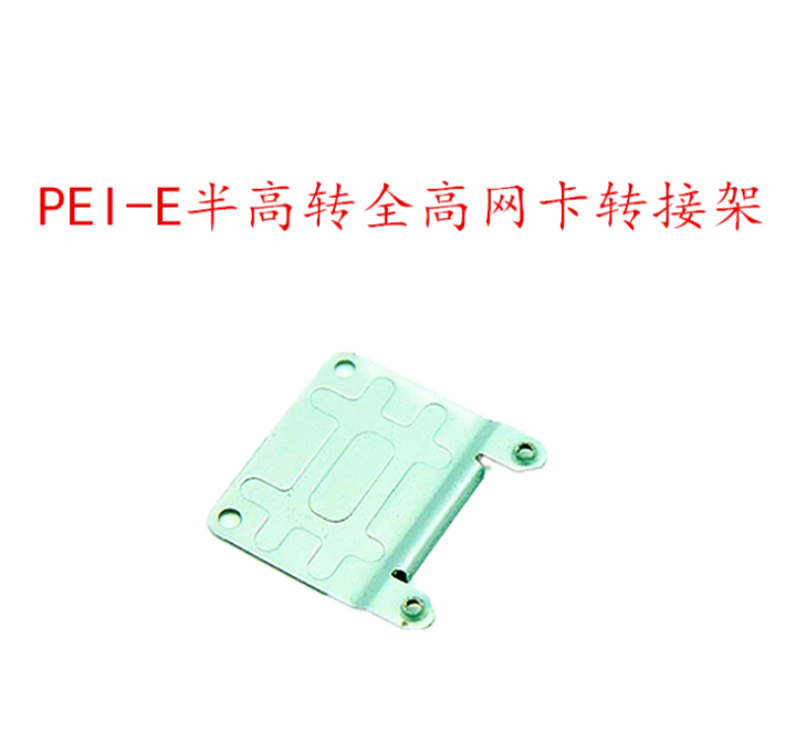Laptop desktop WIFI half-height wireless network card transfer to full ...
