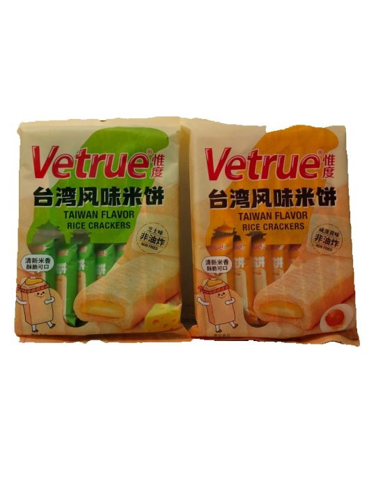 Vetrue Taiwan Flavour Rice Crackers 116g Salted Egg Yolk Cheese Rice ...