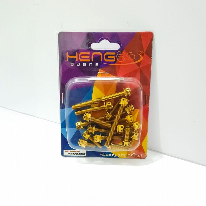 1 Set Crankcase Bolt - Gold/White for Yamaha Mio i 125, Soul i 125 ...