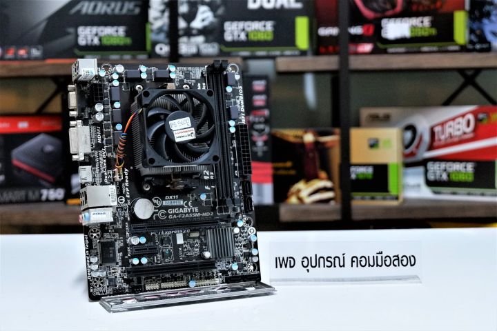 ชุดเซต AMD A8-5600K + MB GIGABYTE | Lazada.co.th