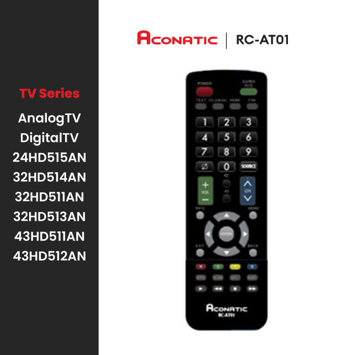 Aconatic Remote Control รุ่น RC-AT01 รีโมทคอนโทรล (รับประกัน 3 เดือน ...