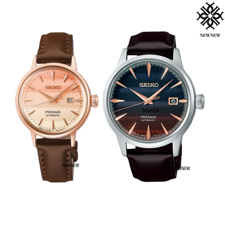 SEIKO PRESSAGE LIMITED EDITION SRE014J SRPK75J ของแท้ประกันศูนย์ 1ปี ...