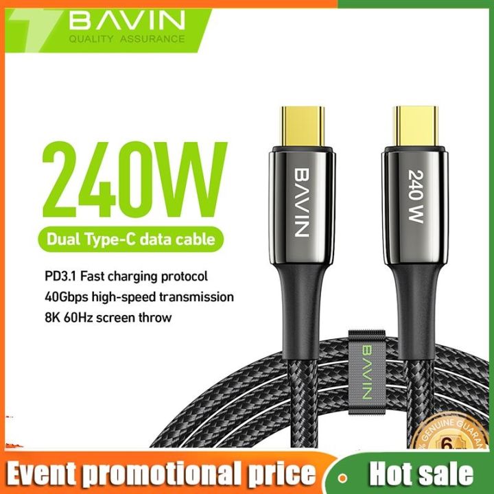 BAVIN CB286 240W PD Fast Charging Protocol And High Speed Transmission ...