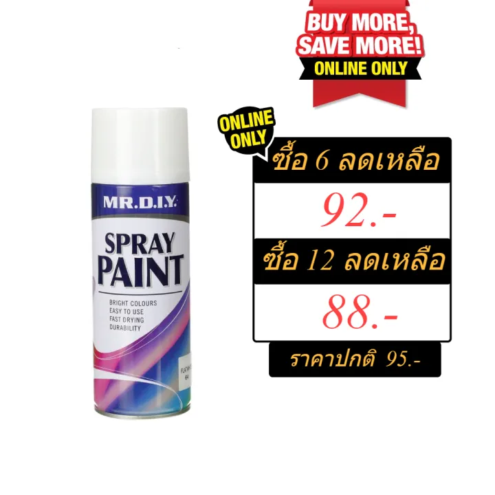 DIY สีสเปรย์อเนกประสงค์ สีกระป๋อง สีสเปรย์ สีสเปรย์สีขาว No.64 - Spray ...