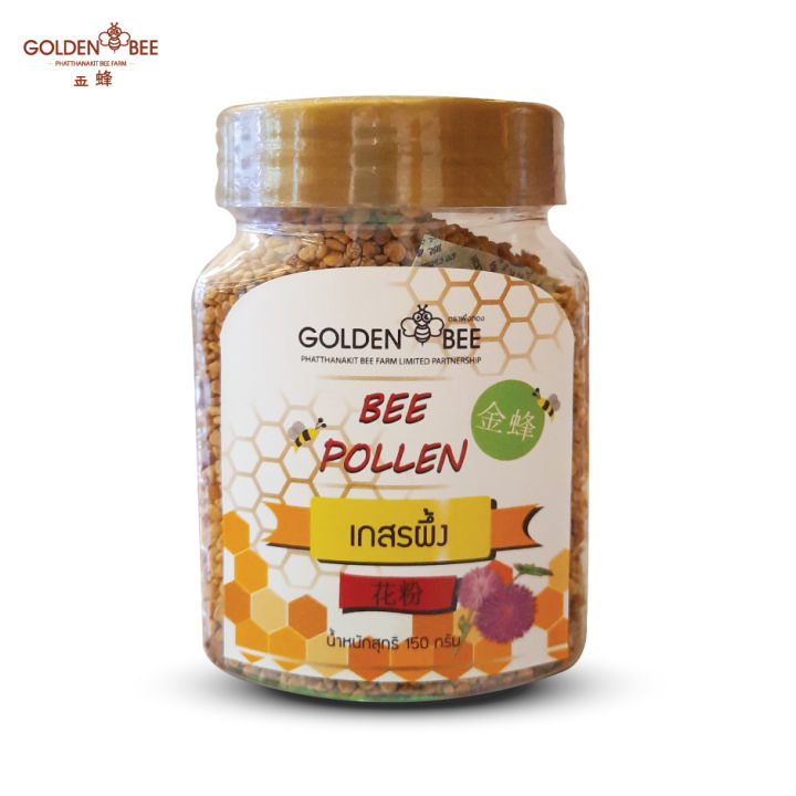 Bee Pollen ขนาด 150 g. เกสรผึ้ง แท้ 100% แบรนด์ Golden Bee ตรงจากฟาร์ม ...