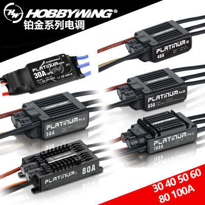 สปีดคอนโทรล BEC Hobbywing Platinum 25A/40A/60A/80A/120A V4 รองรับ 3~6S (สินค้าส่งจากกรุงเทพ ...