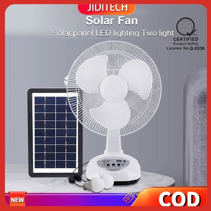 Jiditech Solar Fan 12/14 Inch Solar Electric Fan Rechargeable Fan 10W ...