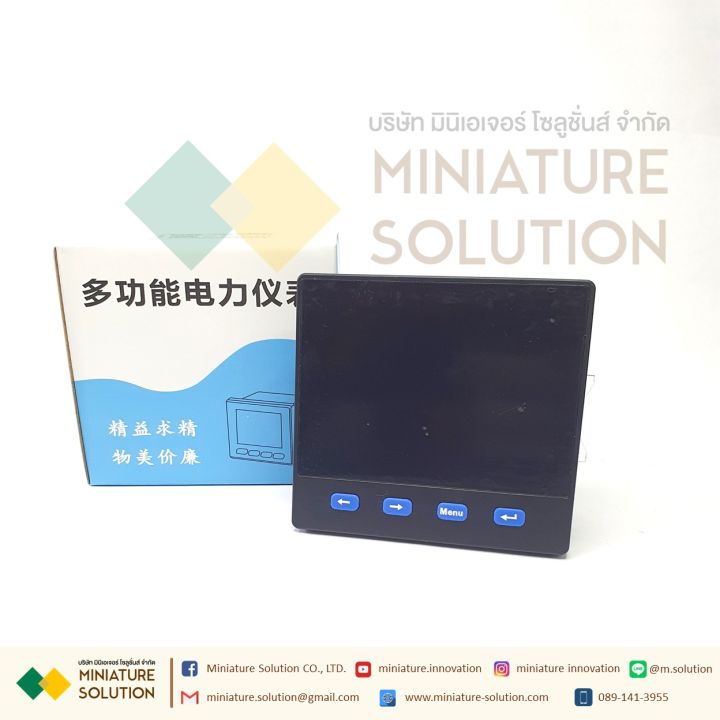 Power Meter RS485 Modbus-RTU [ขายดี] Three-phase digital multi-function ...