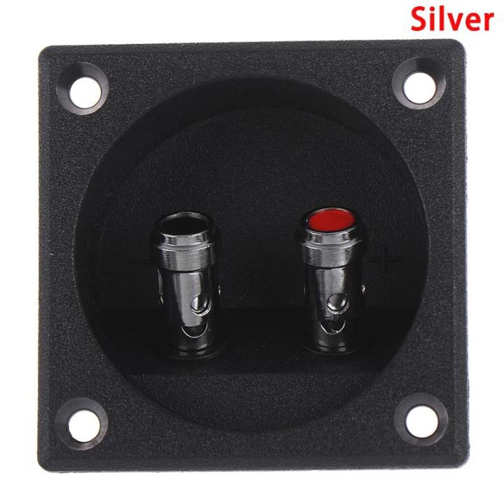 Pnate 1Pc 50mm Round Cup Subwoofer Plug Car Stereo Speaker Box Terminal ...