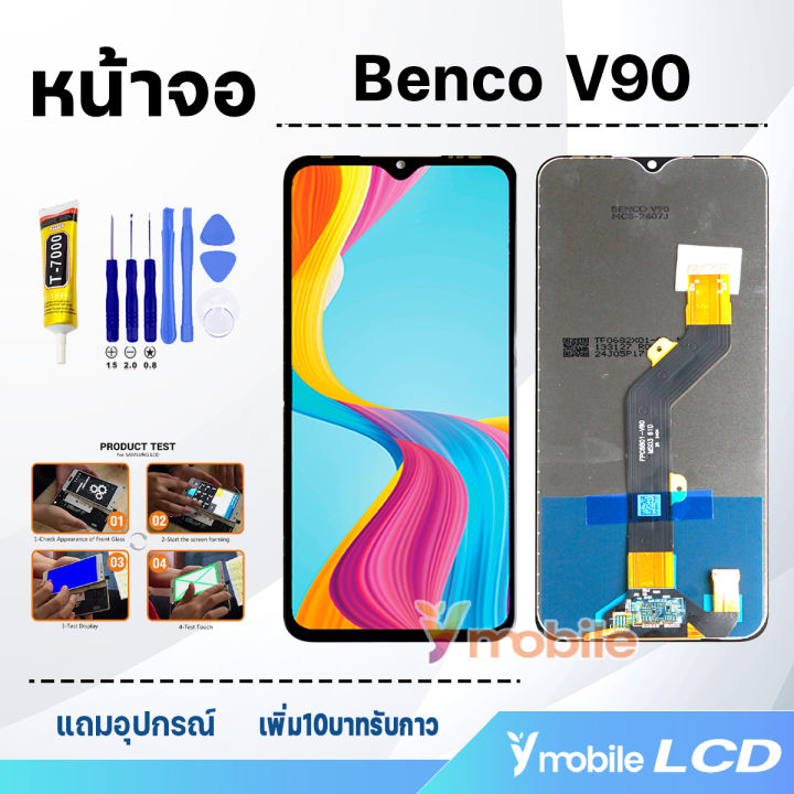 หน้าจอ Benco V90 จอแท้ อะไหล่มือถือ LCD จอพร้อมทัชสกรีน BencoV90 ...