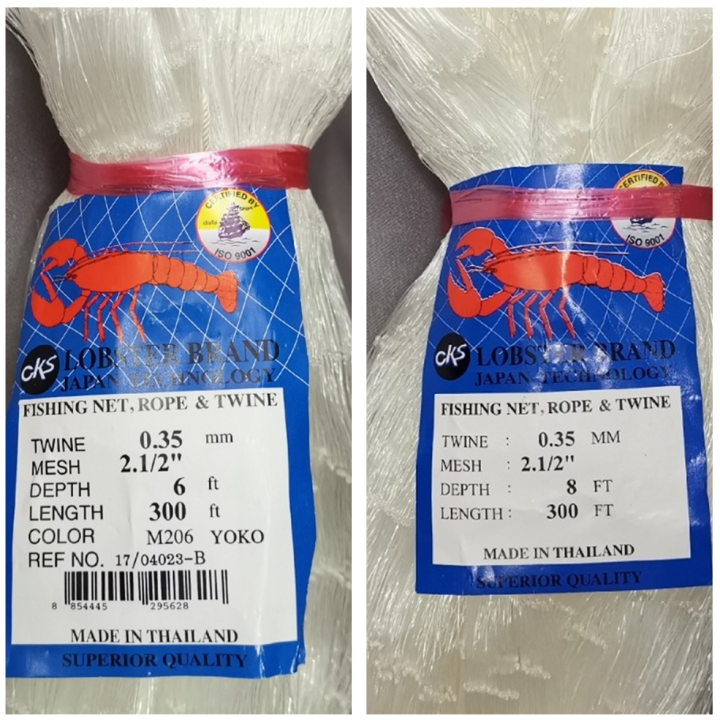 0.35mm X 2-1/2 inch X 6FT X 300FT (ISI KOSONG) Jaring Pukat Tangsi Jala ...