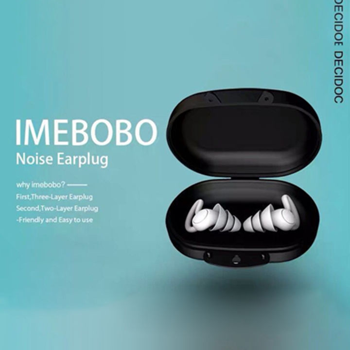 IMeBoBo 2-layers 3-layers Silicone Ear Plugs Noise Reduction Sound ...