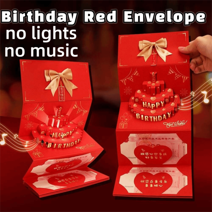 Giorgione ampao small red pocket money envelope funny ampao for kids ...