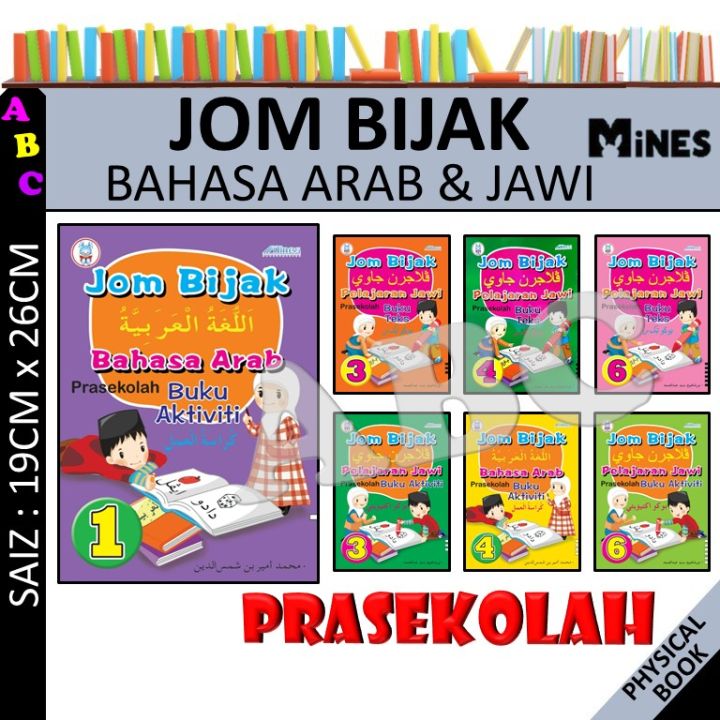 JOM BIJAK PELAJARAN JAWI | BAHASA ARAB BUKU TEKS & AKTIVITI 1 2 3 4 5 6 ...