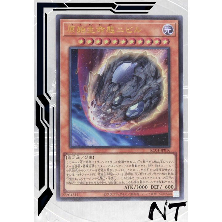 RC04 |YUGIOH OCG | RC04-JP016(Ultra Rare)Rarity Collection Quarter Century Edition | Nibiru, the ...