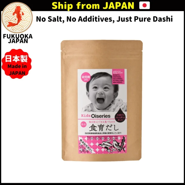 Toddler Dashi (1+ Years), Additive-Free, No Salt, No MSG. Natural Dashi ...