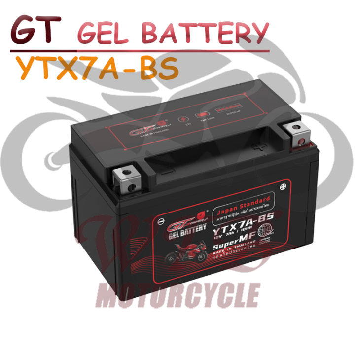 Motorbike Battery Landport MS LTZ8V - 12V 7Ah SLA, 120 CCA, AGM ...
