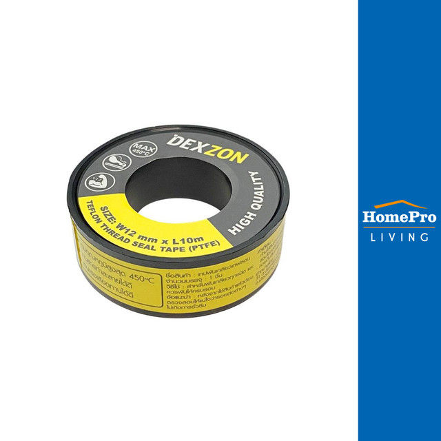 DEXZON เทปพันเกลียว DEXZON 10 ม. | Lazada.co.th