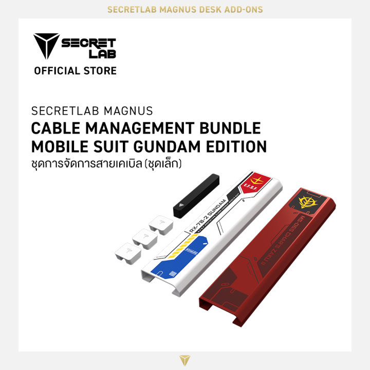 Secretlab Cable Management Bundle - Gundam | Lazada.co.th