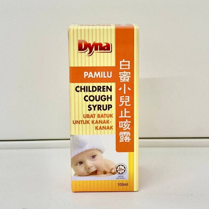 DYNA PAMILU CHILDREN COUGH SYRUP 100ML | Lazada