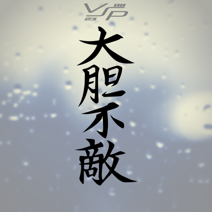 FEARLESS JAPANESE KANJI Car Motorcycle Cut out Vinyl Decal Sticker ...