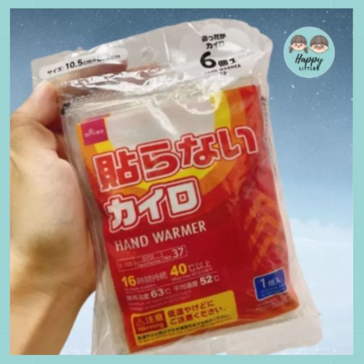 [HOT ITEM] Ready Stock Travelling New Warmer Heat Pack/ Daiso Warmer ...