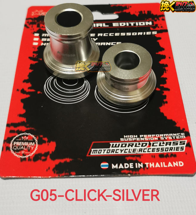 HUB N MILE MAX SPEED HONDA CLICK V1 V2 V3/BEAT FI/GENIO PLUG AND PLAY ...