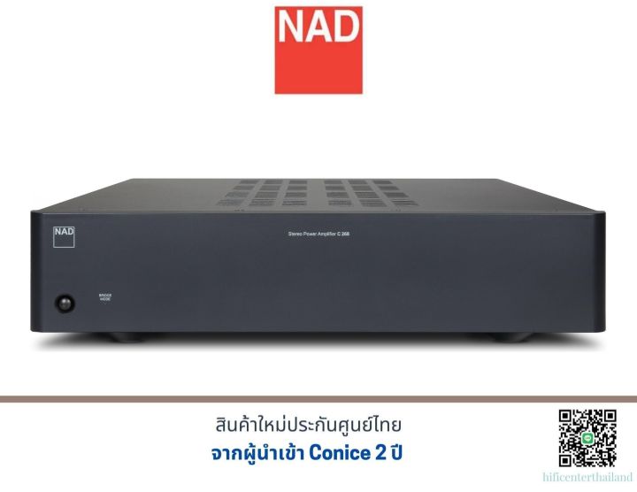 NAD C268 Stereo power amplifier | Lazada.co.th