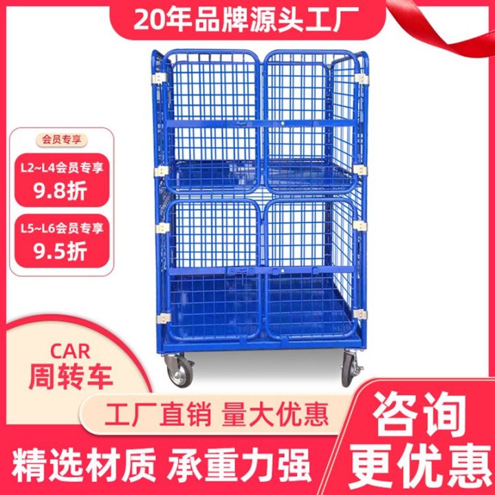 Folding turnover trolley carrying cage car grid logistics trolley ...