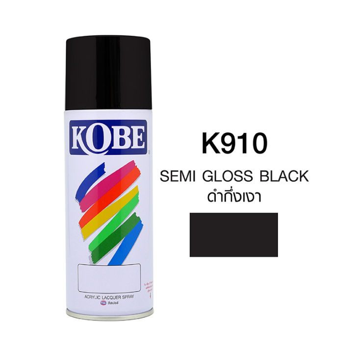 KOBE #K910 สเปรย์อเนกประสงค์ SEMI GLOSS BLACK 400cc | Lazada.co.th