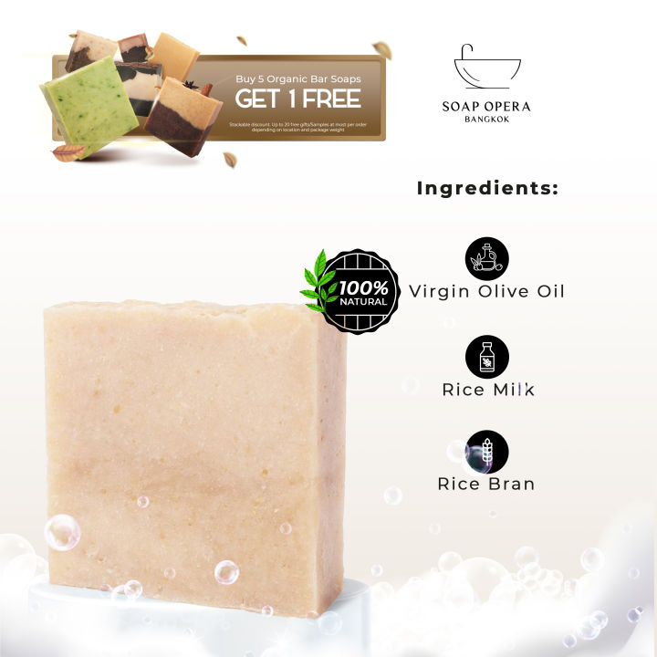 Rice Bran Nourishing Handmade Bar Soap | Lazada.co.th
