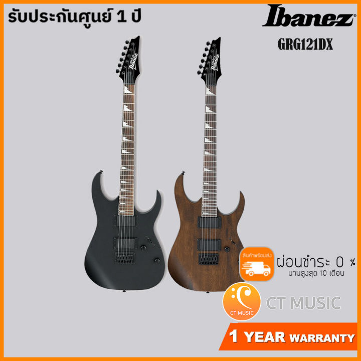 Ibanez GRG121DX กีตาร์ไฟฟ้า | Lazada.co.th