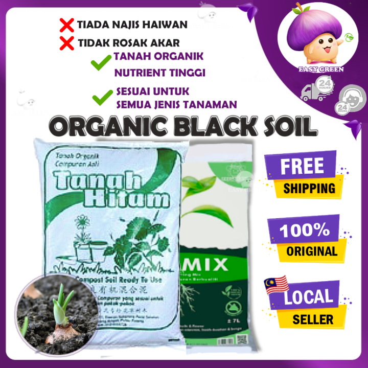 7L Tanah Hitam Organik Premium LEE GARDEN Sekam Padi Bakar/ Baja ...
