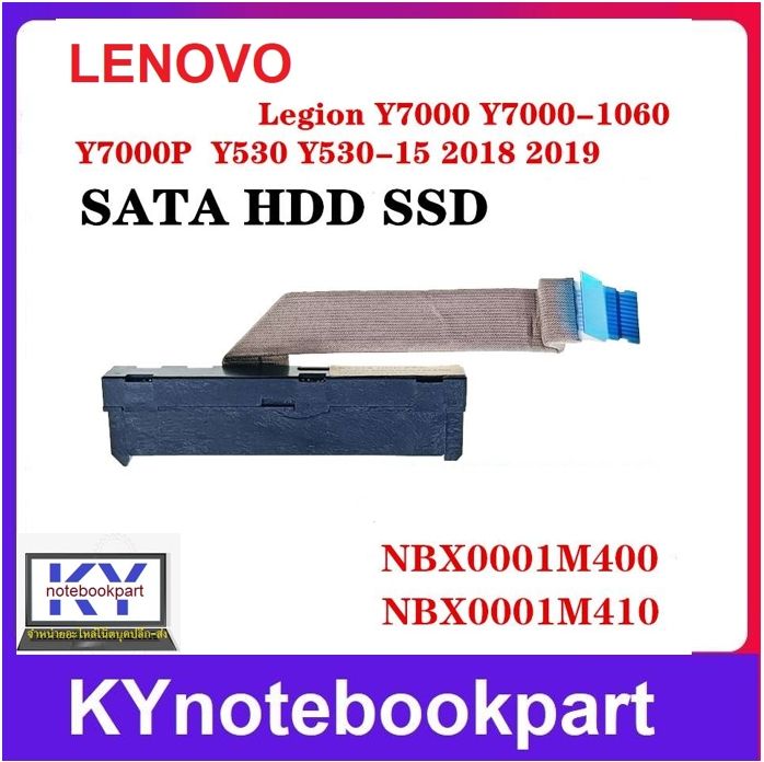 SATA Hard Drive Cable SSD HDD Cable LENOVO Legion Y7000 Y7000-1060 Y7000P Y530 Y530-15 ...