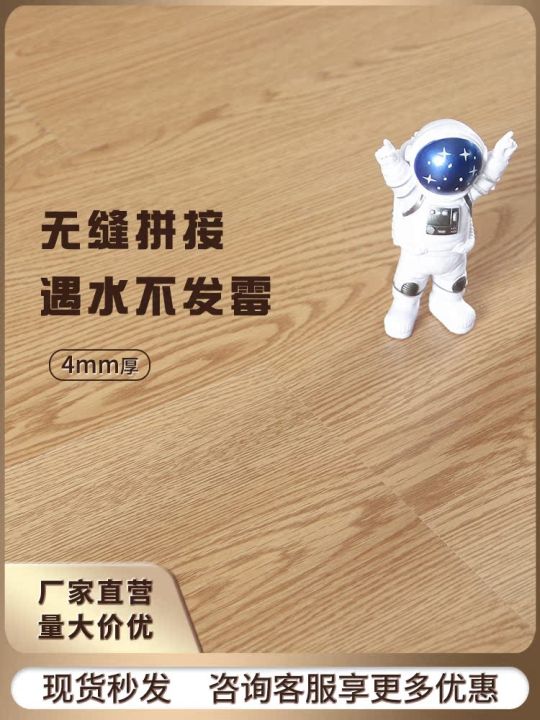 Spc stone plastic lock floor thickened snap-in office bedroom ...