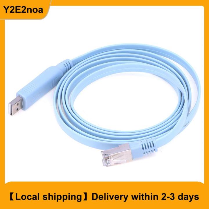【Local shipping】 1.8M USB To RJ45 USB To RS232 Serial To RJ45 CAT5 ...