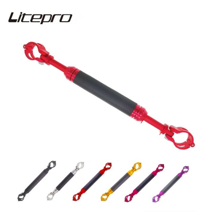 Litepro Carbon Fiber M Handlebar Telescopic Balance Rod Swallow Bent ...