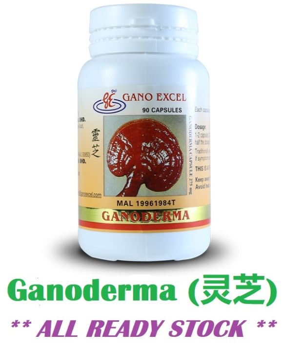 GANO EXCEL - Ganoderma (30 Capsules/Bottle) | Lazada