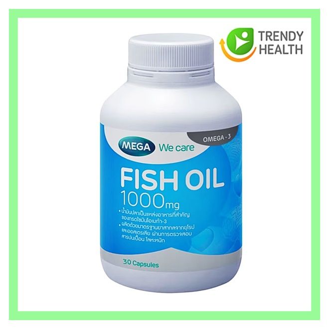 Mega We Care Fish Oil 1000mg เมก้าวีแคร์ ฟิชออย น้ำมันปลา (30เม็ด ...