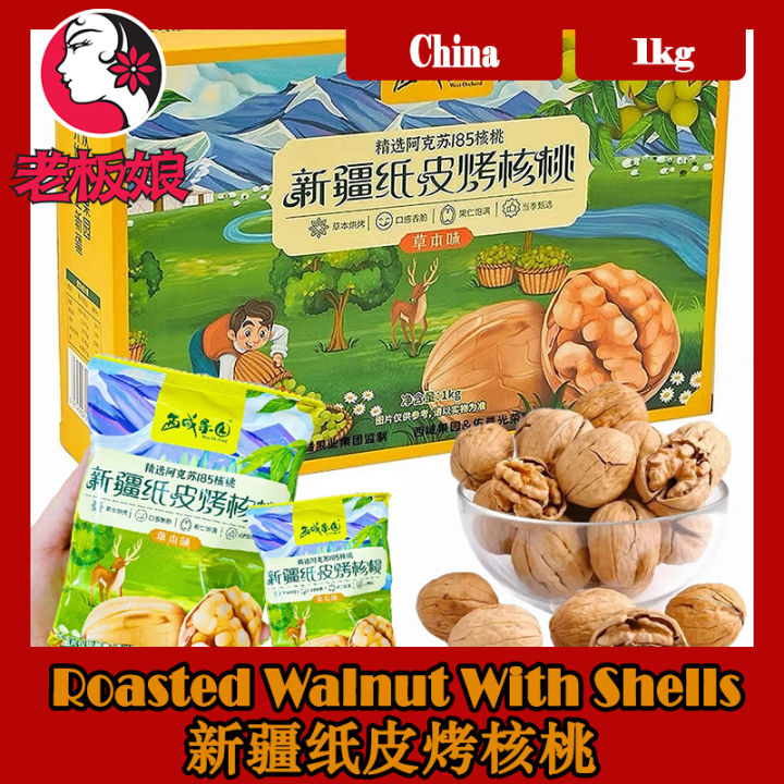 Roasted Walnut With Shells (Buttered) 1KG ! Easy To Peel ! Crunchy And ...