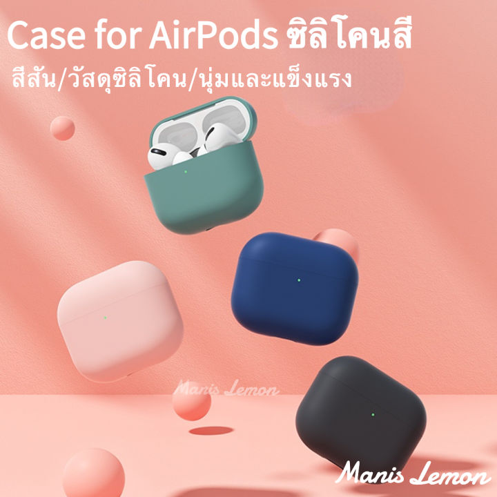 Manis Lemon ยางซิลิโคนของเหลว Case for Apple Airpods Gen รุ่นที่ 3 2 1 ...