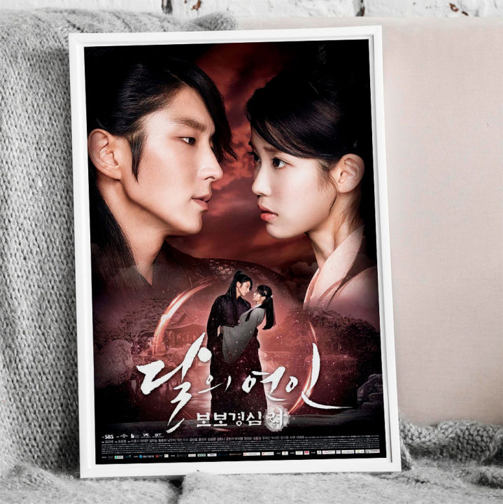 Moon Lovers Poster (TV series) : Scarlet Heart Ryeo 2016 / Lee Joon-gi ...