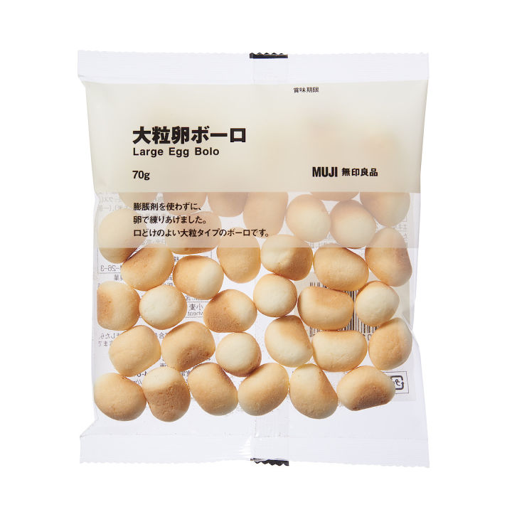 MUJI Large Egg Bolo 70g | Lazada