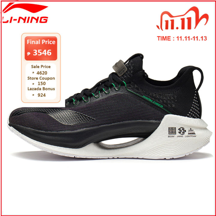 Li-Ning Men SHADOW ESSENTIAL 2023 Cushion Running Shoes LiNing ...