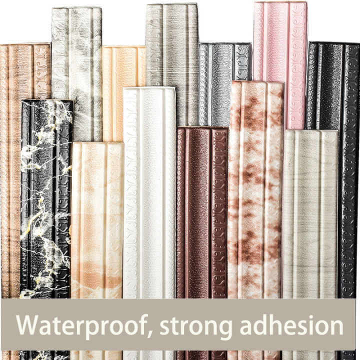 [Charming] 3D Pattern Embossed Foam Baseboard Wall Sticker / 2.3M Self ...